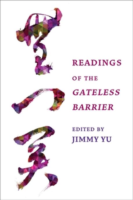 Readings of the Gateless Barrier | Yu, Jimmy - 교보문고