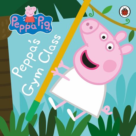 Peppa Pig: Peppa's Gym Class | LADYBIRD BOOKS - 교보문고