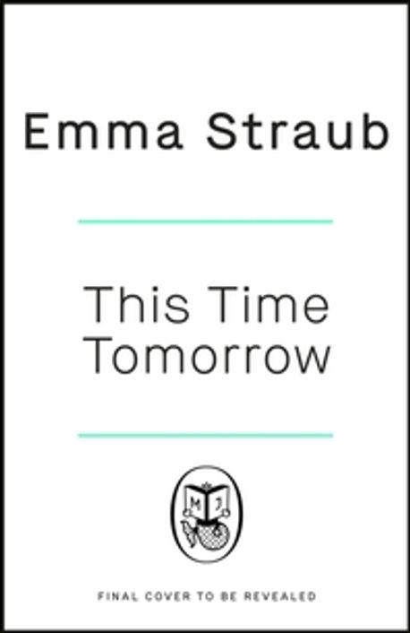 This Time Tomorrow | Emma Straub - 교보문고
