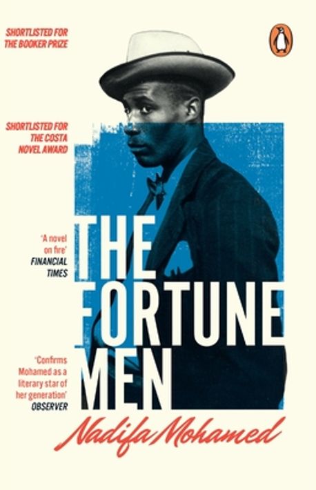 The Fortune Men | Nadifa Mohamed - 교보문고