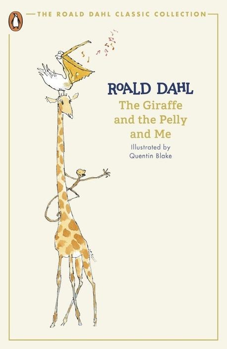 The Giraffe and the Pelly and Me | Roald Dahl - 교보문고