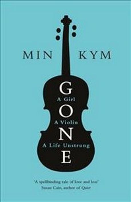 Gone | Min Kym - 교보문고