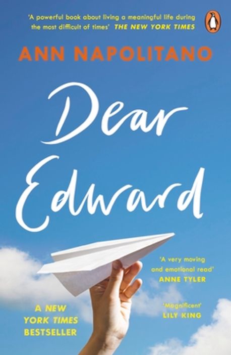 Dear Edward | Ann Napolitano - 교보문고