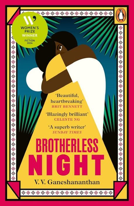 Brotherless Night | V. V. Ganeshananthan - 교보문고