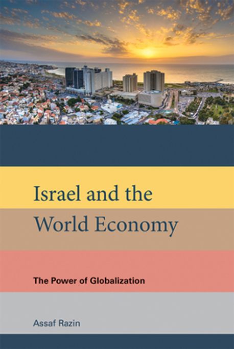 Israel and the World Economy | Razin, Assaf - 교보문고