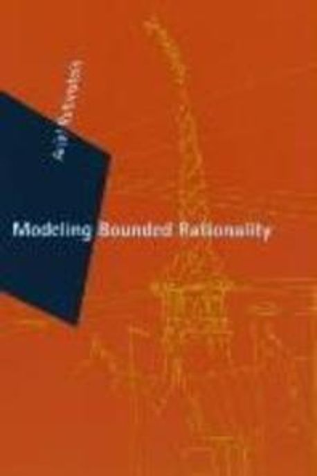 Modeling Bounded Rationality | Rubinstein, Ariel - 교보문고
