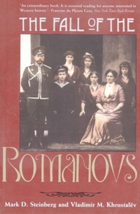 The Fall of the Romanovs | Steinberg, Mark D. - 교보문고