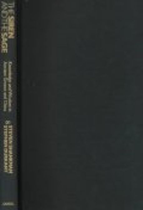 Siren and the Sage : Knowledge and Wisdom in Ancient | Shankman, Steven ...