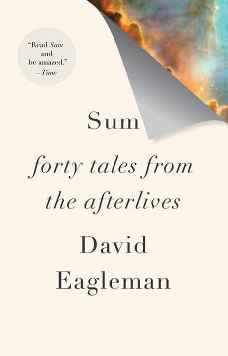Sum | Eagleman, David - 교보문고