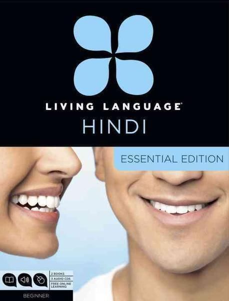 Living Language Hindi, Essential Edition | Bhat, Monisha - 교보문고