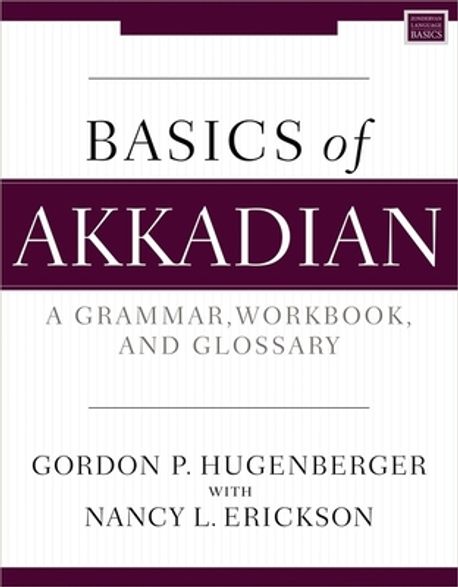 Basics of Akkadian | Hugenberger, Gordon P. - 교보문고