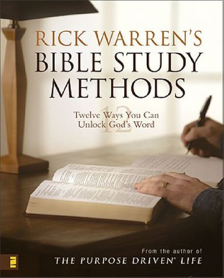 Rick Warrens' Bible Study Methods | Warren, Rick - 교보문고