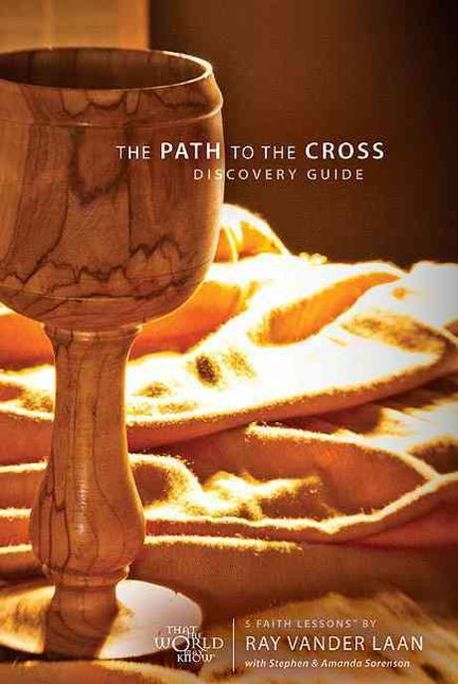 The Path to the Cross [With DVD] | Vander Laan, Ray - 교보문고