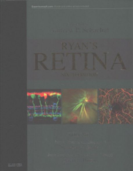 Ryan's Retina | Andrew P. Schachat - 교보문고