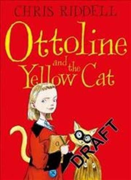 Ottoline and the Yellow Cat | MACMILLAN CHILDREN'S BOOKS - 교보문고