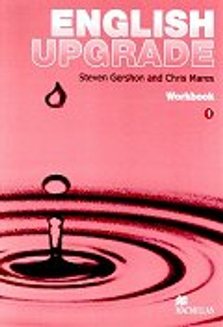 English Upgrade 1(Workbook) | - 교보문고