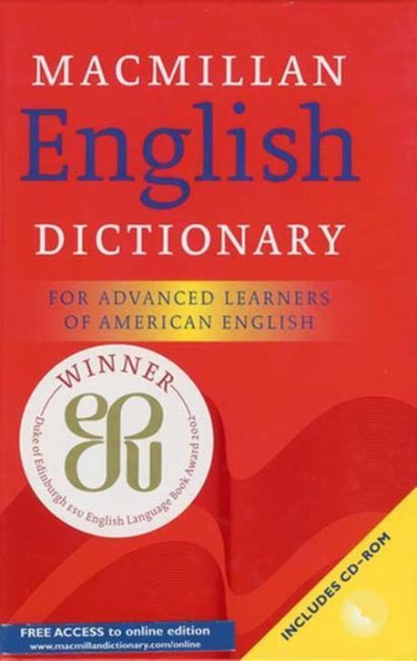 MACMILLAN ENGLISH DICTIONARY(HARD COVER CD X) | - 교보문고