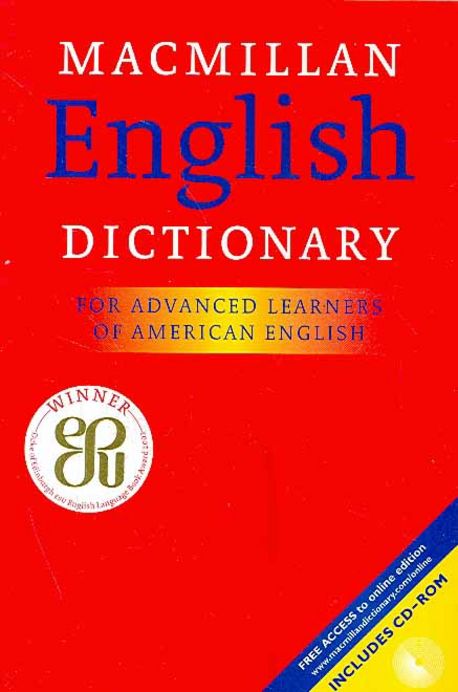 MACMILLAN ENGLISH DICTIONARY | - 교보문고