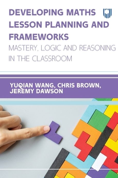 Developing Maths Lesson Planning and Frameworks | Linda (Yuqian) Wang - 교보문고