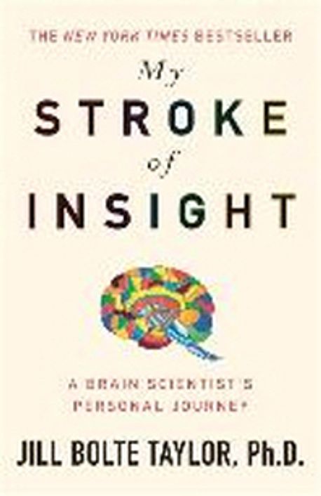 My Stroke of Insight | Jill Bolte Taylor - 교보문고
