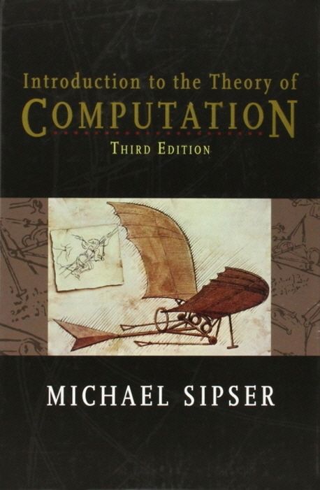 Introduction to the Theory of Computation | Michael Sipser - 교보문고