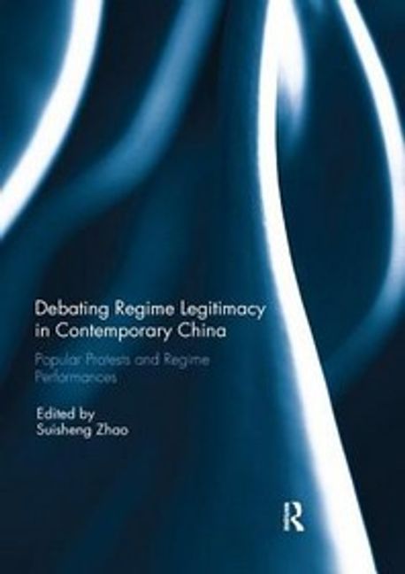 Debating Regime Legitimacy in Contemporary China | Zhao, Suisheng - 교보문고