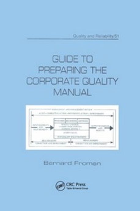 Guide to Preparing the Corporate Quality Manual | Bernard Froman - 교보문고
