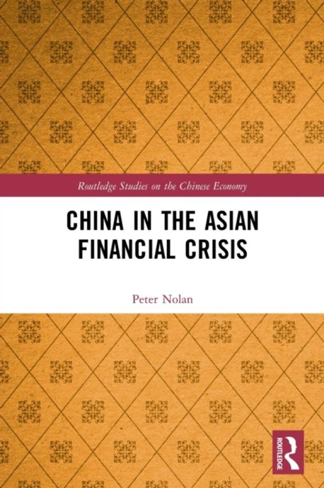 China in the Asian Financial Crisis | Nolan, Peter - 교보문고