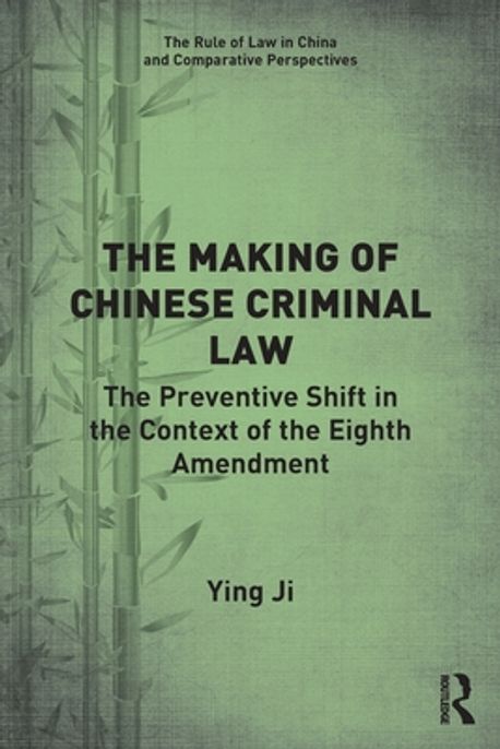 The Making of Chinese Criminal Law | Ying Ji - 교보문고