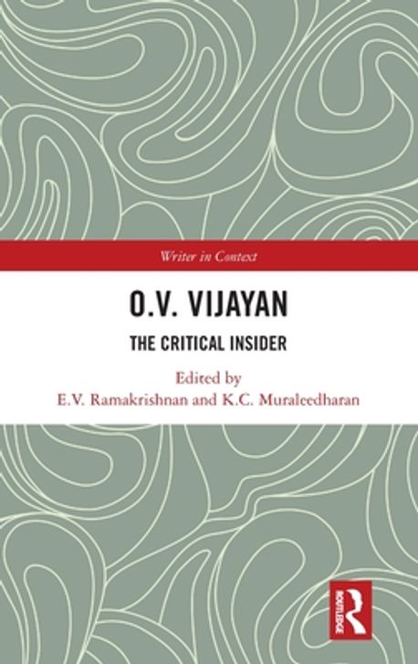 O. V. Vijayan | Ramakrishnan, E. V. - 교보문고