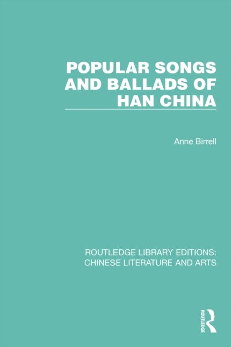 Popular Songs and Ballads of Han China | Birrell, Anne - 교보문고