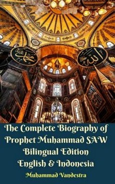 The Complete Biography of Prophet Muhammad SAW Bilingual Edition ...