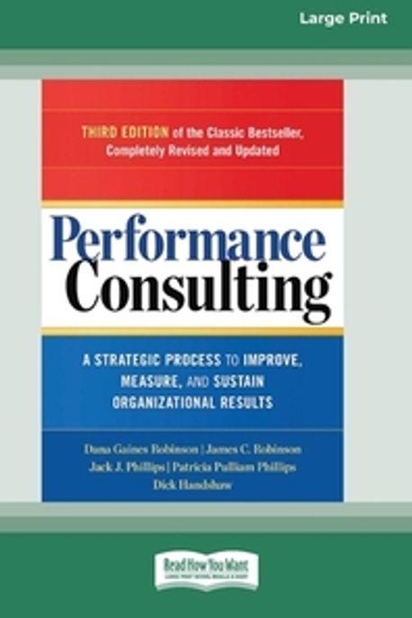 Performance Consulting | Robinson, Dana Gaines - 교보문고