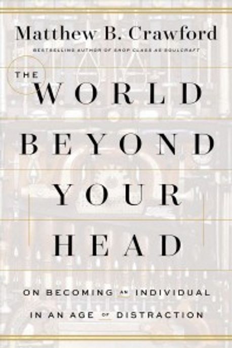 The World Beyond Your Head | Crawford, Matthew B. - 교보문고