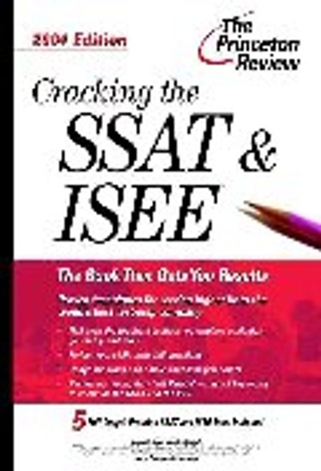 Cracking the SSAT & ISEE 2004/E | - 교보문고