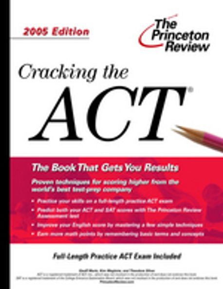 Princeton Review Cracking The Act, 2005 | Martz, Geoff/ Magloire, Kim ...