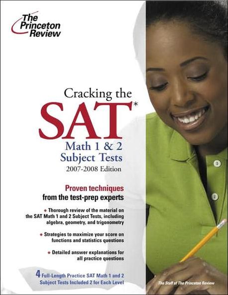 Cracking the SAT Math 1 & 2 Subject Tests | - 교보문고