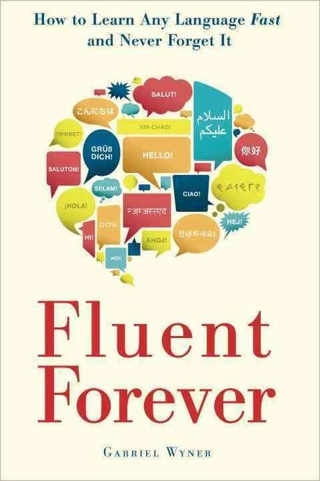 Fluent Forever | Wyner, Gabriel - 교보문고