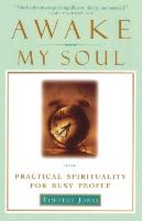 Awake My Soul | - 교보문고