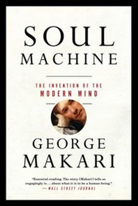 Soul Machine | Makari, George - 교보문고