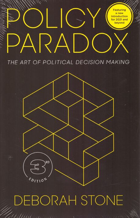 Policy Paradox | Deborah Stone - 교보문고