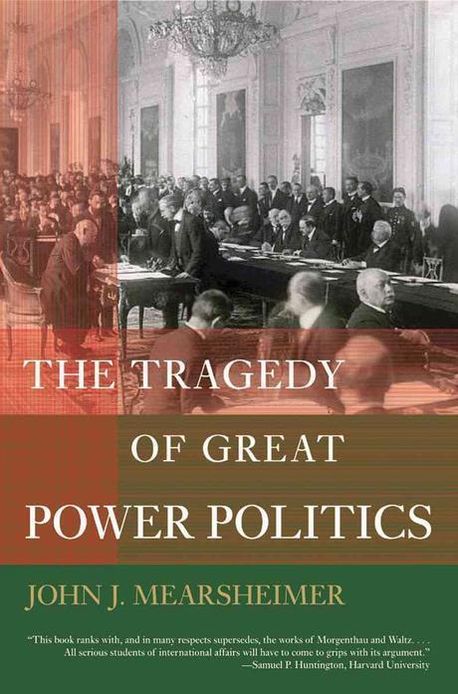 The Tragedy of Great Power Politics | Mearsheimer, John J. - 교보문고