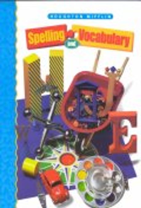 Houghton Mifflin Spelling and Vocabulary | Houghton Mifflin School - 교보문고