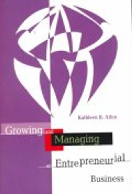 Growing and Managing an Entrepreneurial Business | - 교보문고