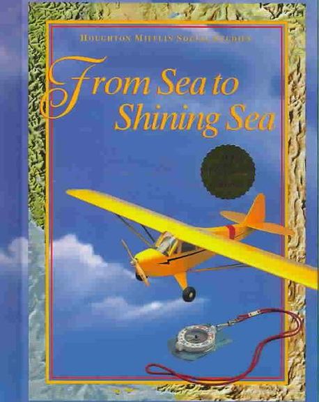 Hmss Pe Sea to Shining Sea LV 3 99 | Not Available - 교보문고