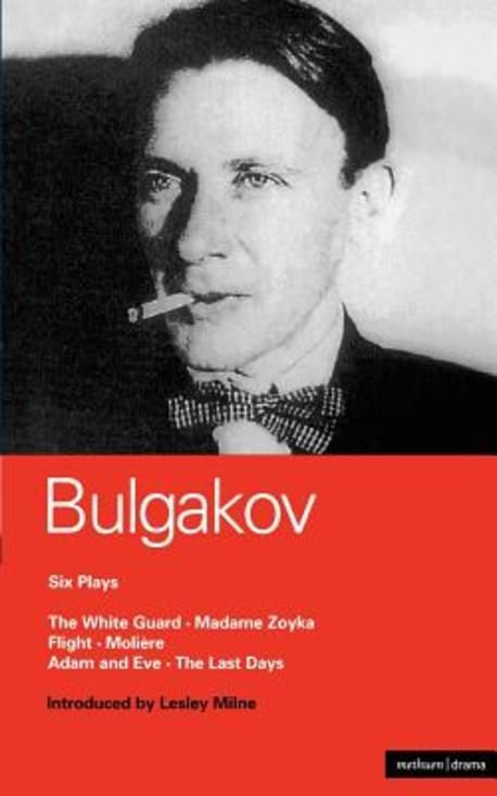 Bulgakov | Bulgakov, Mikhail - 교보문고