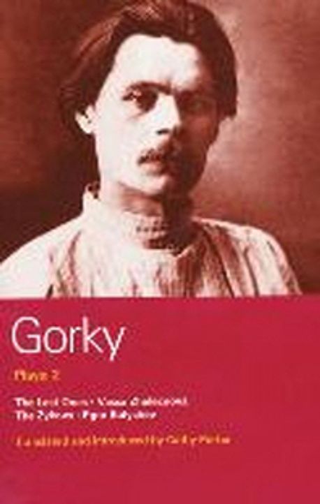 Gorky Plays | Gorky, Maxim - 교보문고