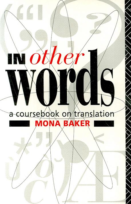 In Other Words | - 교보문고