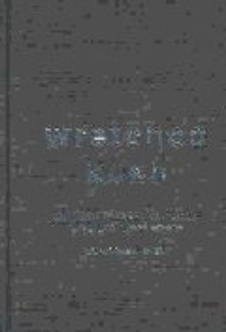 Wretched Kush | Smith, Stuart Tyson - 교보문고