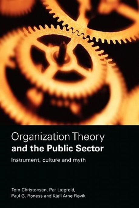 Organization Theory and the Public Sector | Christensen, Tom - 교보문고
